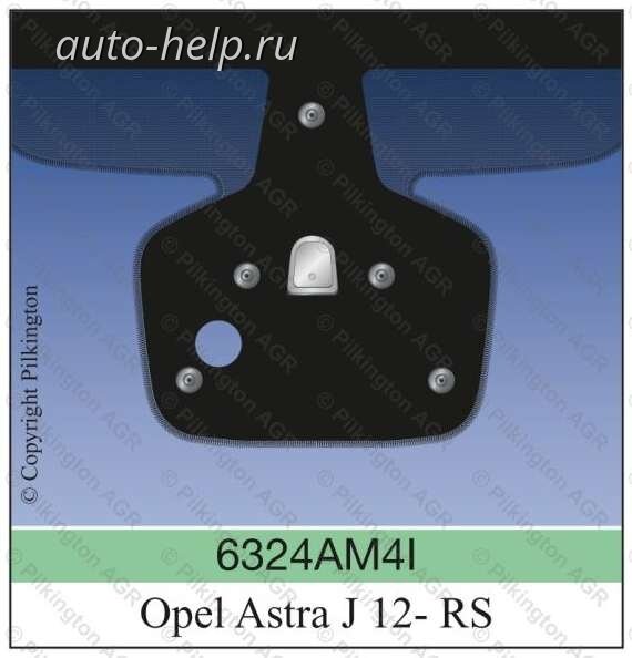 PILKINGTON OPEL, BUICK Лобовое ДД VIN Фиттинг Молдинг solar