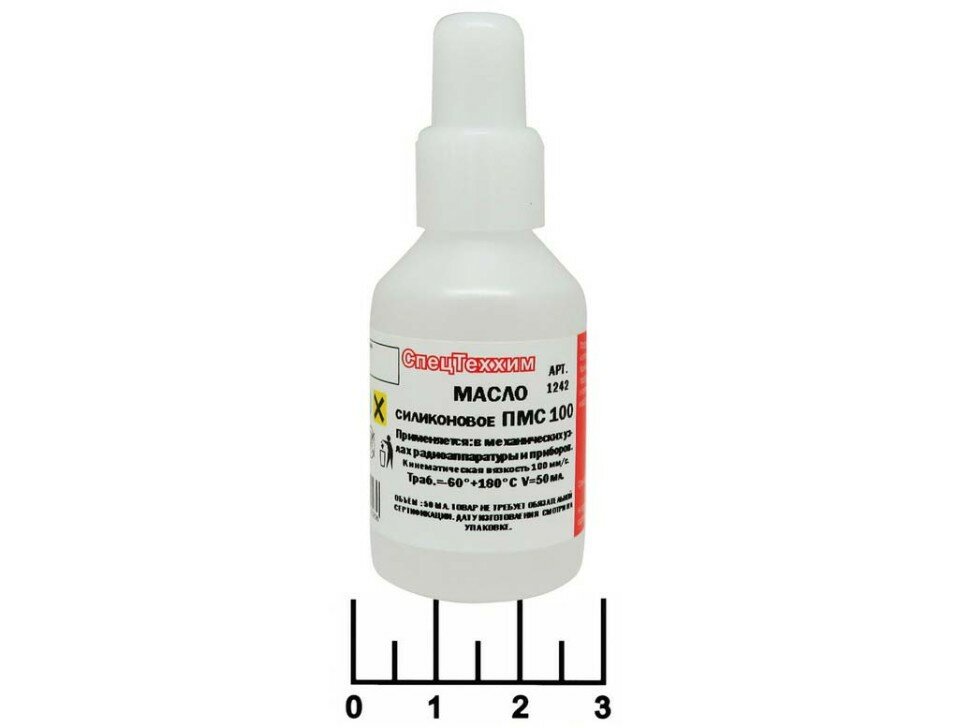 Масло ПМС-100 50мл (1242)