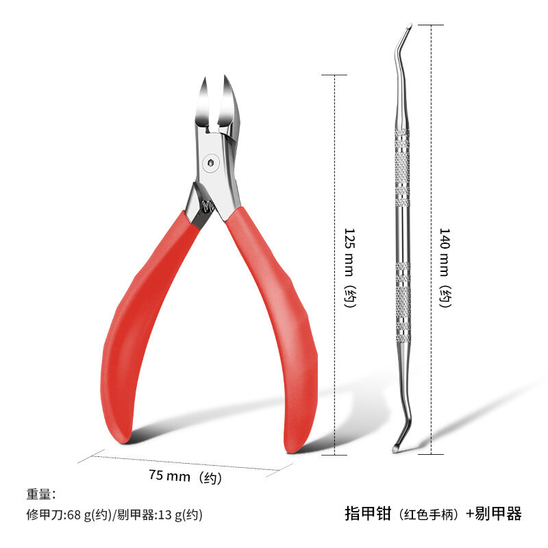 Немецкие кусачки для вросших ногтей из нержавеющей стали, многофункциональные кусачки для ногтей, кусачки для ногтей с орлиным клювом, инструмент для педикюра, кусачки для ногтей с заостренным кончиком