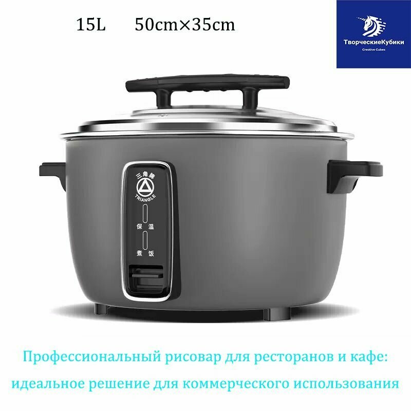 Универсальный рисовар: идеально для дома и бизнеса