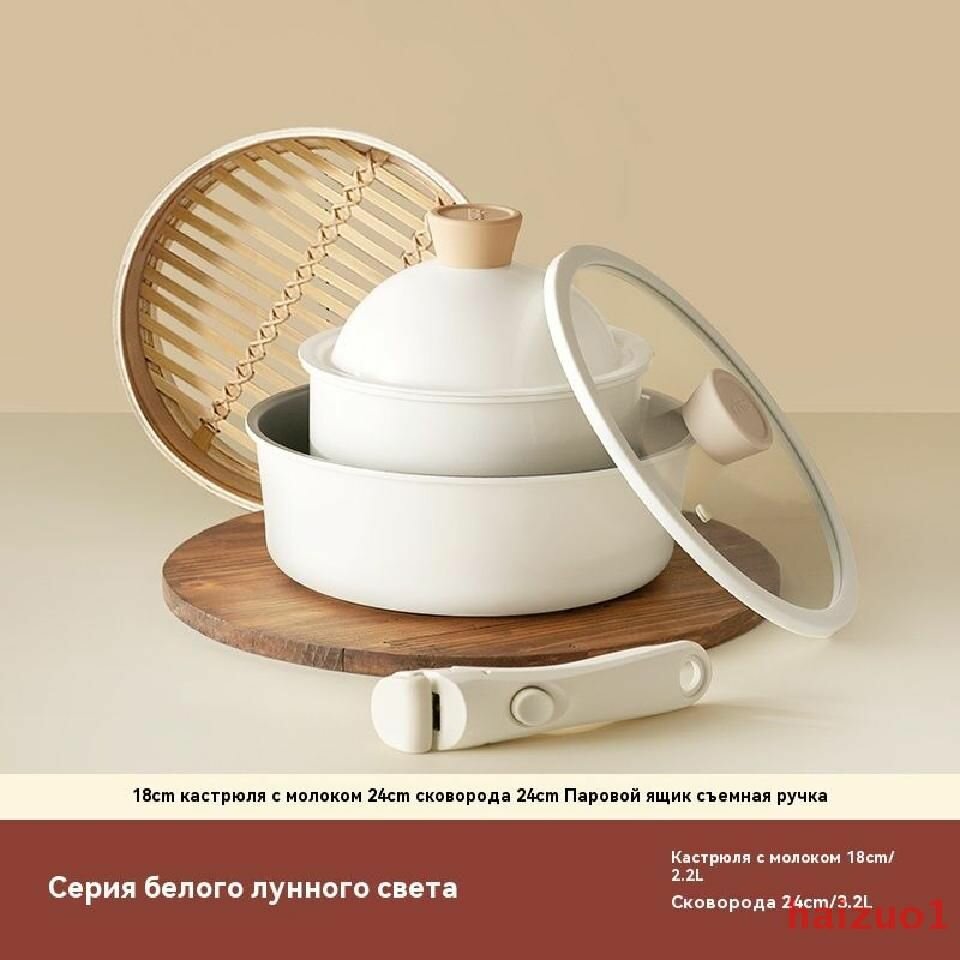 Набор сковород