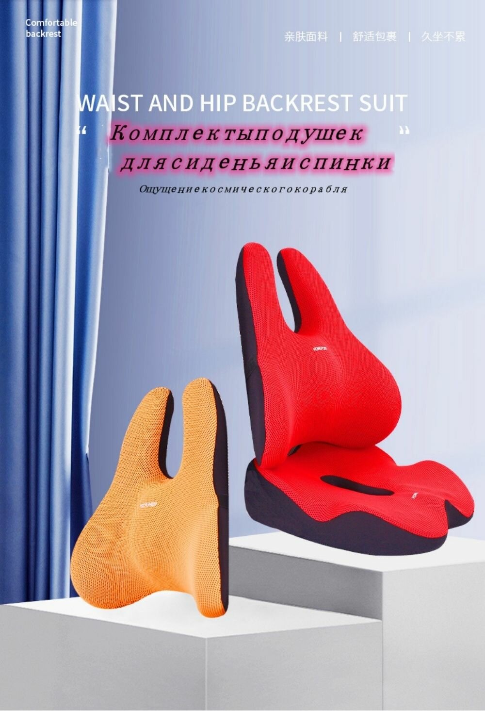 Подушка на стул — фото 1
