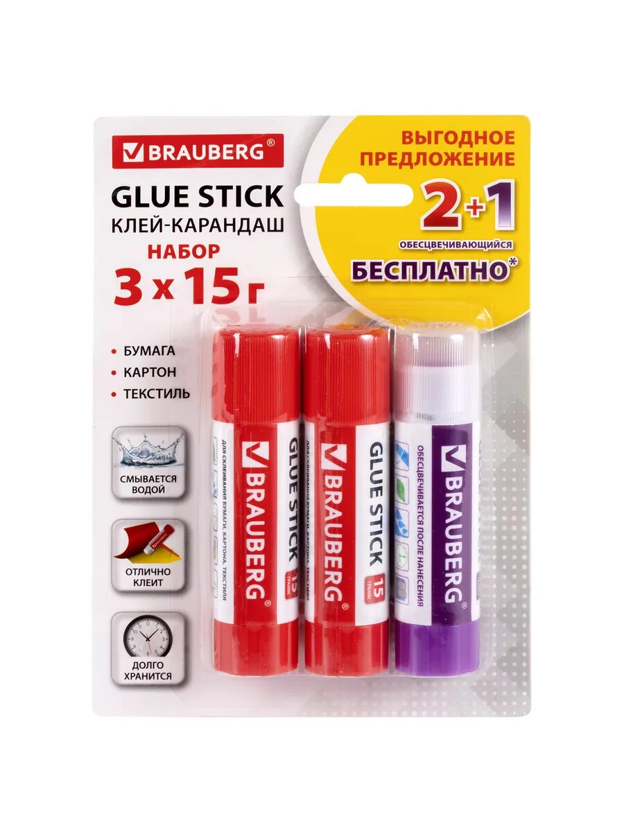 Клей-карандаш обесцвечивающийся 15 г 3 шт