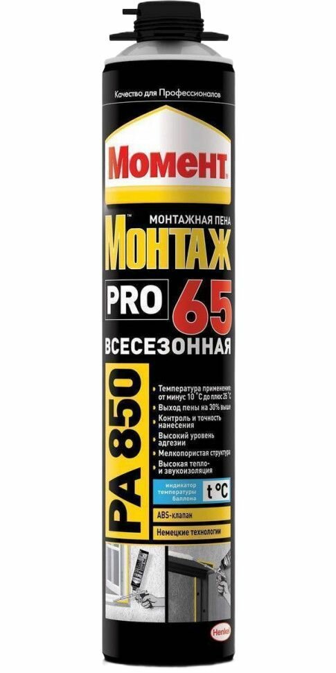 Пена монтажная Момент PRO РА 850 мл всесезонная