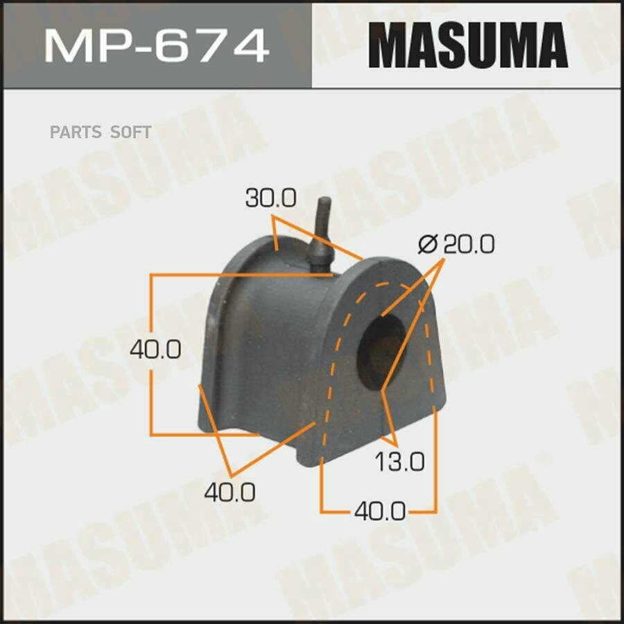 MP674 MASUMA втулка стабилизатора переднего Mitsubishi Pajero Mini