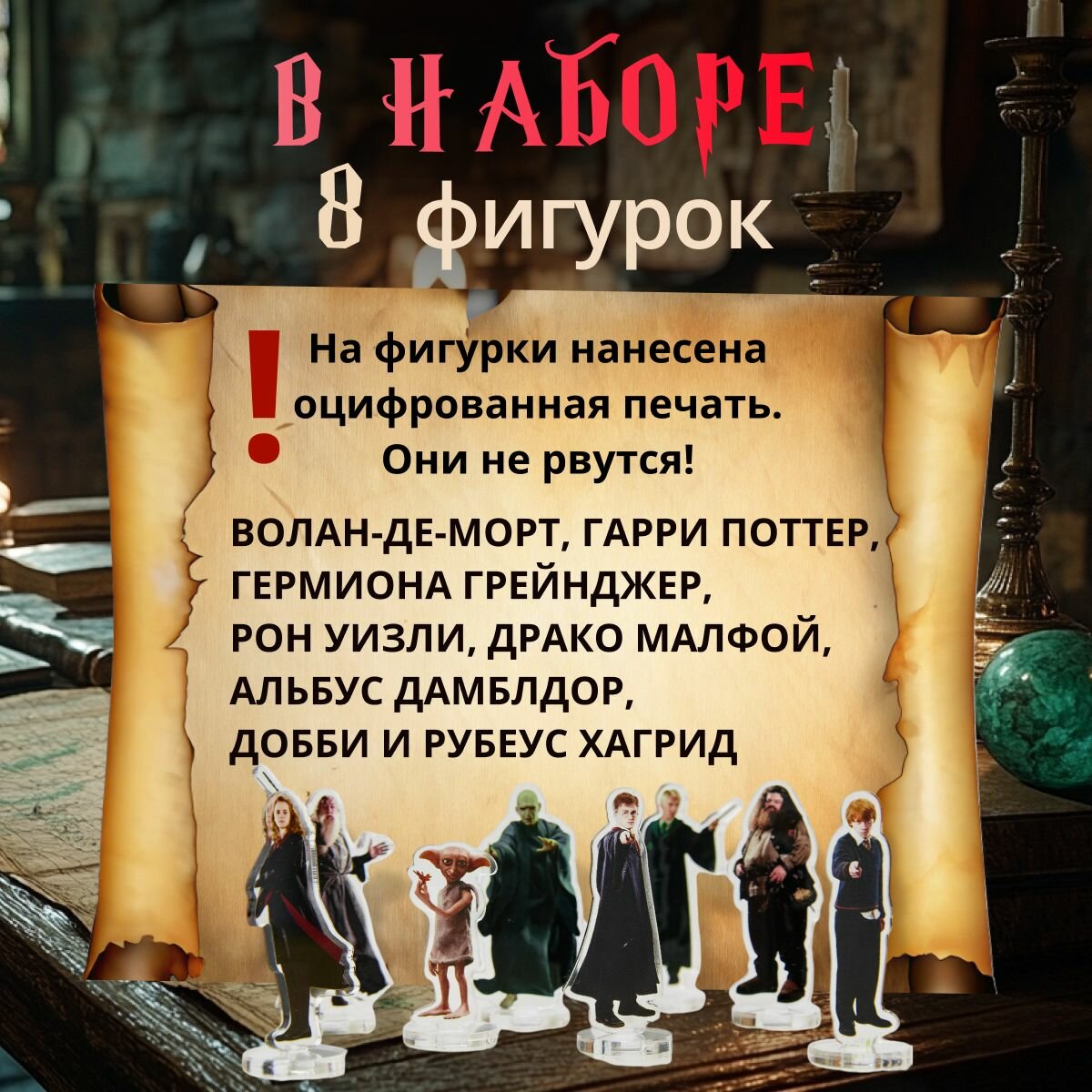 Настольная игра — фото 1