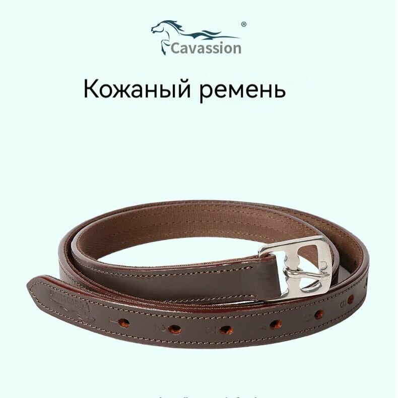 Путлище для лошади