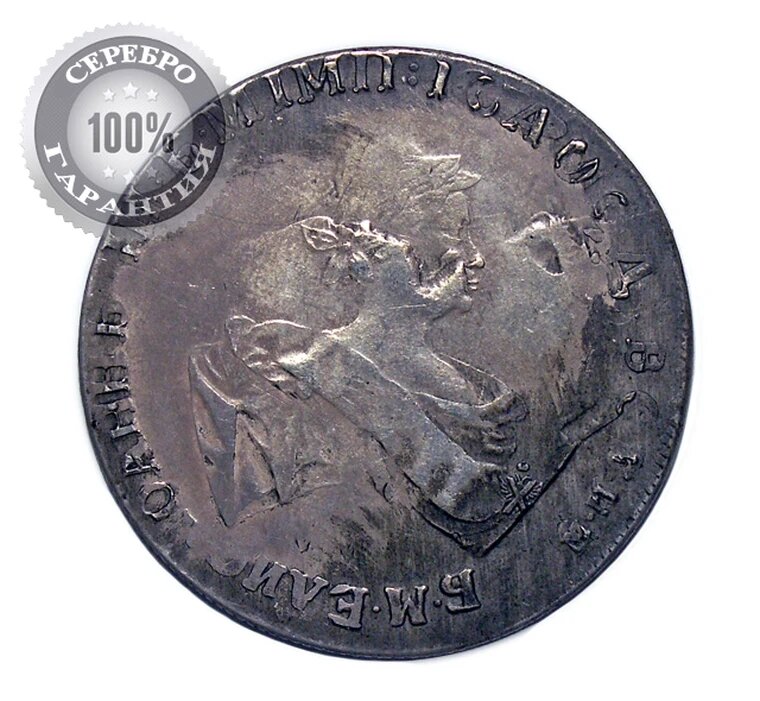 Рубль 1741 Иоанн III, перечекан на монете Анны, новодел (Ag) сувенирная копия монеты, нумизматика, деньги для коллекции