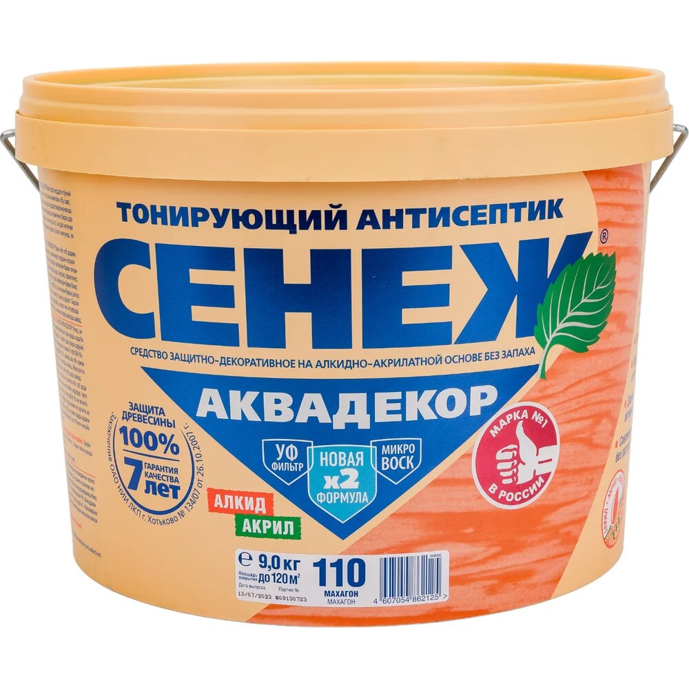 Антисептик для дерева сенеж аквадекор Х2-110 махагон, 9 кг 11062, дерева сенеж аквадекор