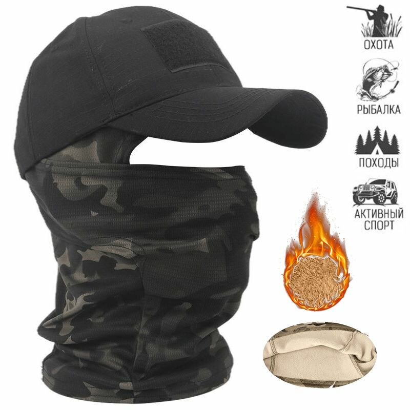 Зима Балаклава для рыбалки и охоты Tactica 7.64