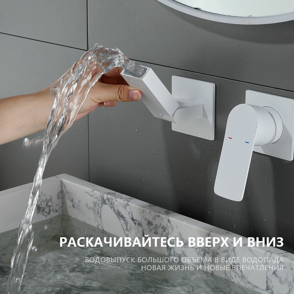 Встраиваемый смеситель