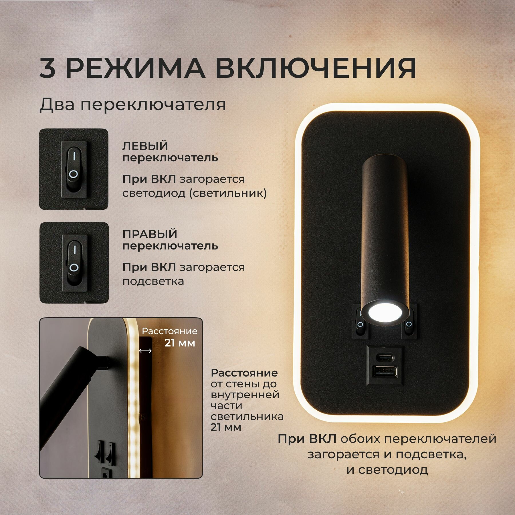 Бра — фото 1