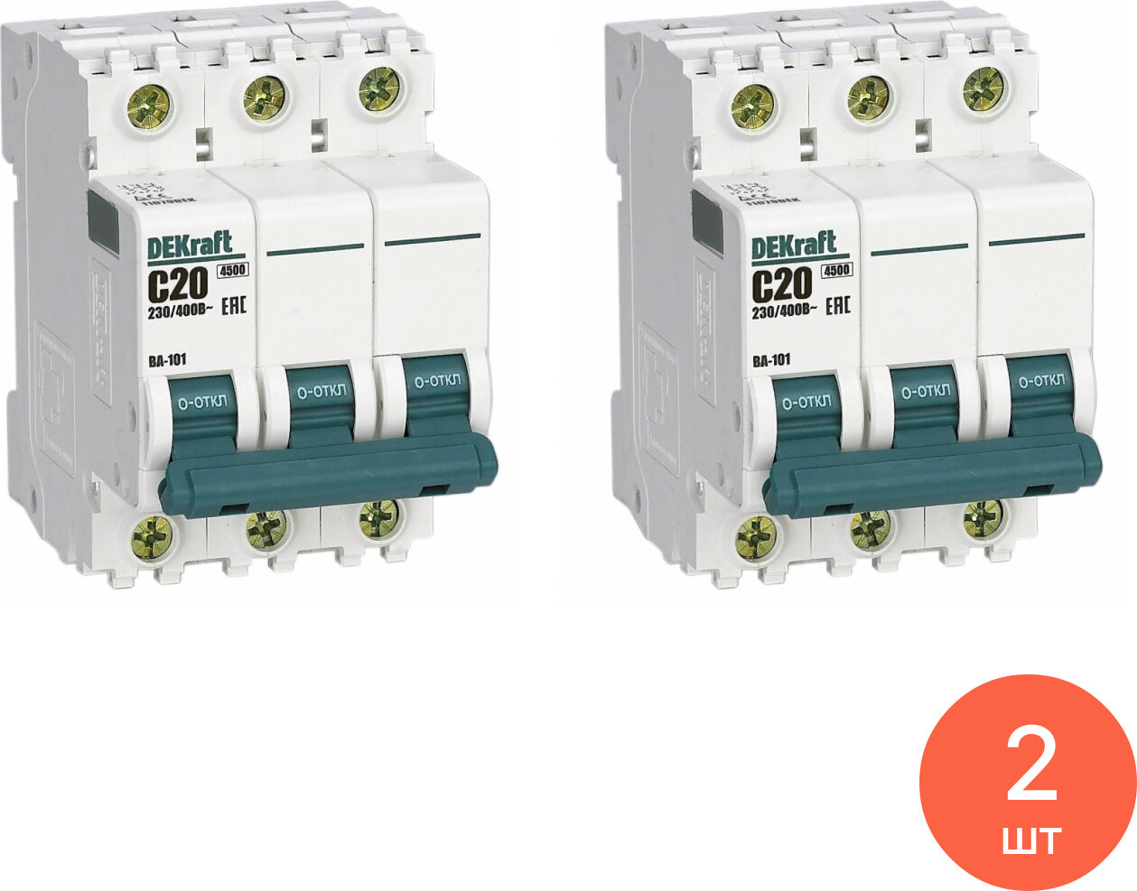 Автоматический выключатель DEKraft / ДеКрафт ВА-101, 3Р 20А характеристика С 4.5кА, 11079DEK / электроавтомат (комплект из 2 шт)