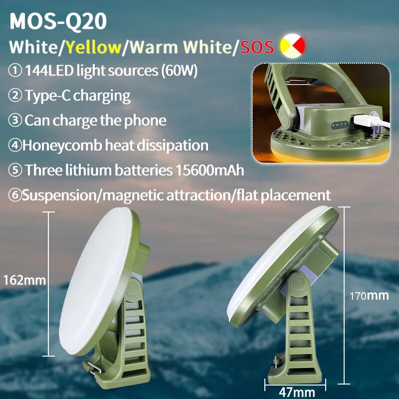 Фонарь MOS-Q20 Белый 15600mAh, 60W