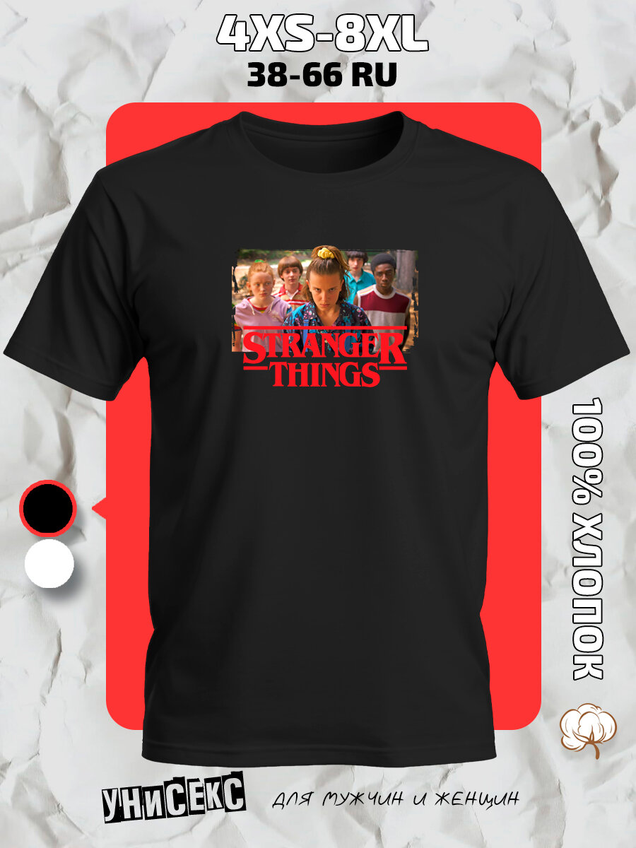 Футболка с принтом очень странные дела