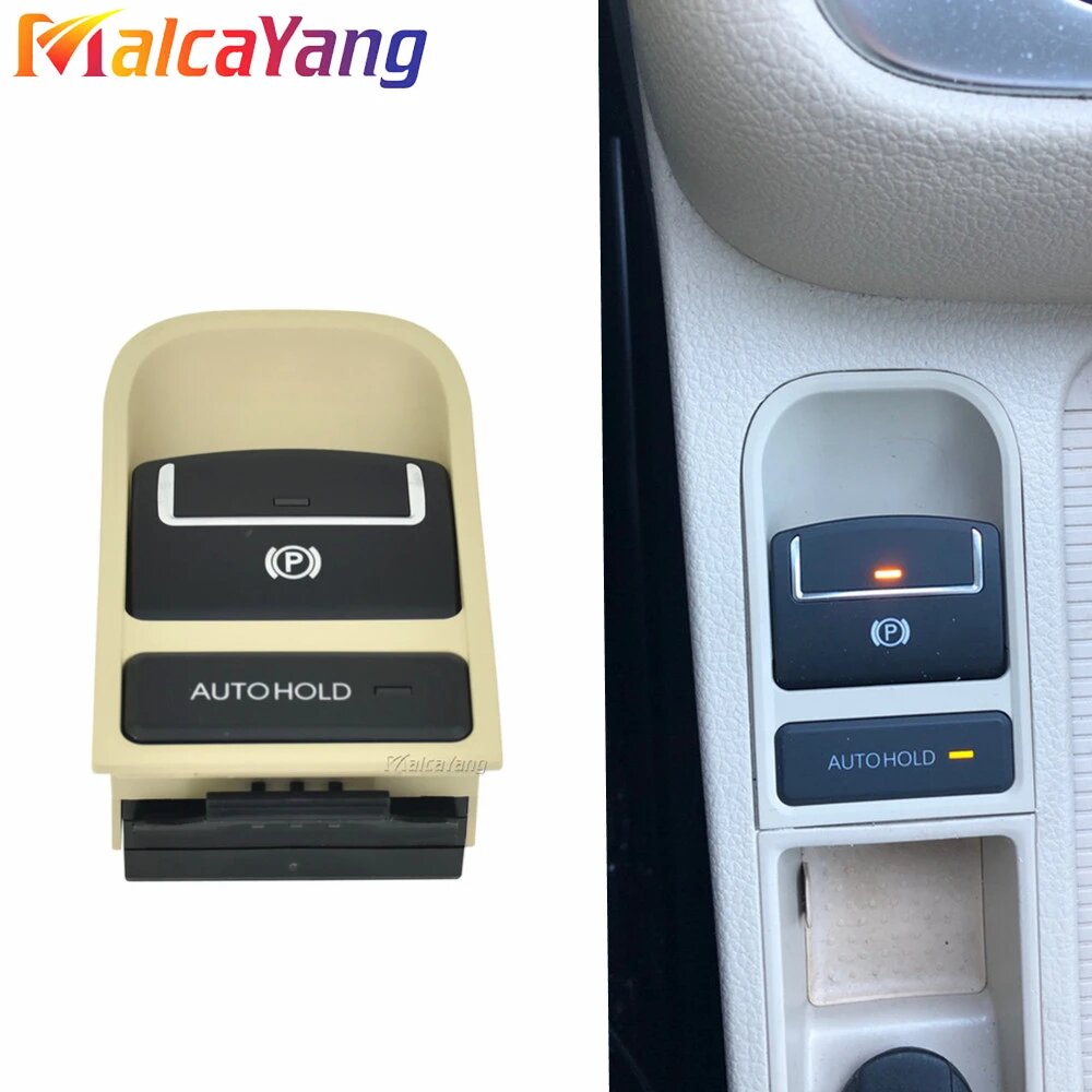 Переключатель стояночного тормоза VW Tiguan/Sharan, Beige, 5N0927225A