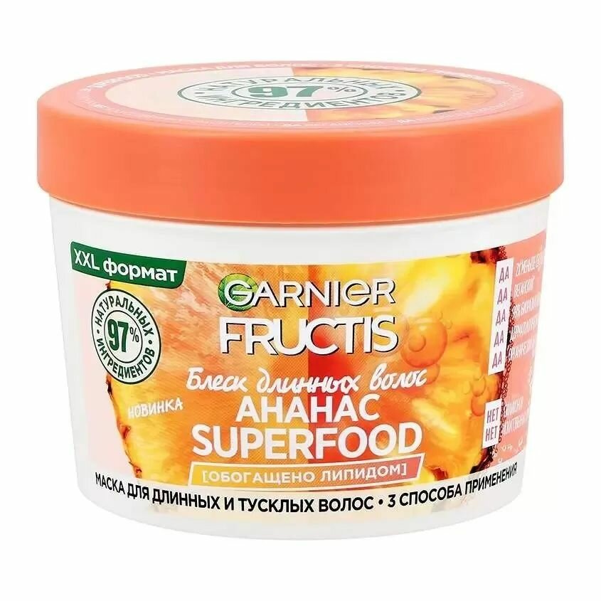 GARNIER Fructis Маска для длинных и тусклых волос 3в1 Superfood Ананас Блеск длинных волос, 390 мл