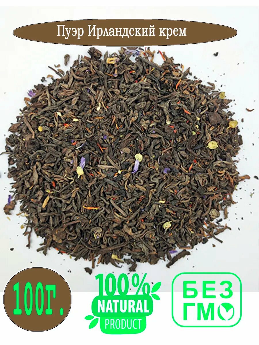 Чай Пуэр Ирландский крем 100 гр.