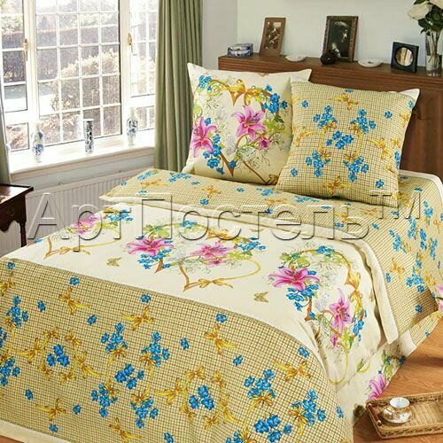 Комплект постельного белья АртПостель признание