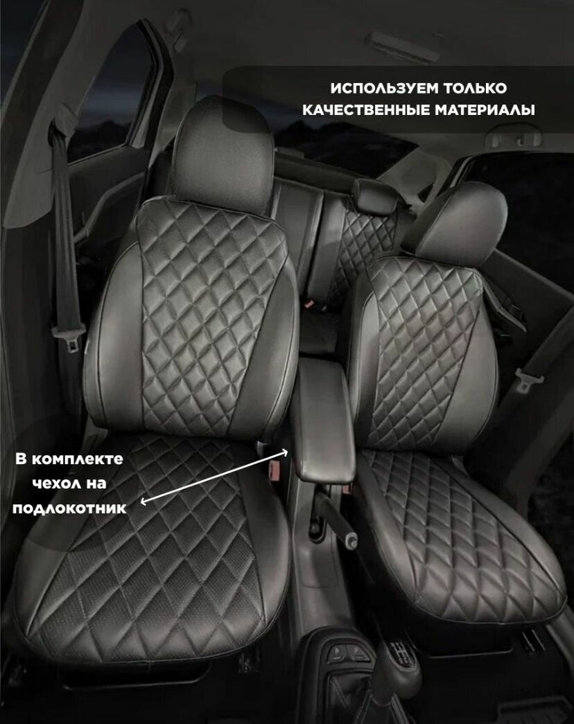 Чехлы Динас Mitsubishi Outlander c 2019