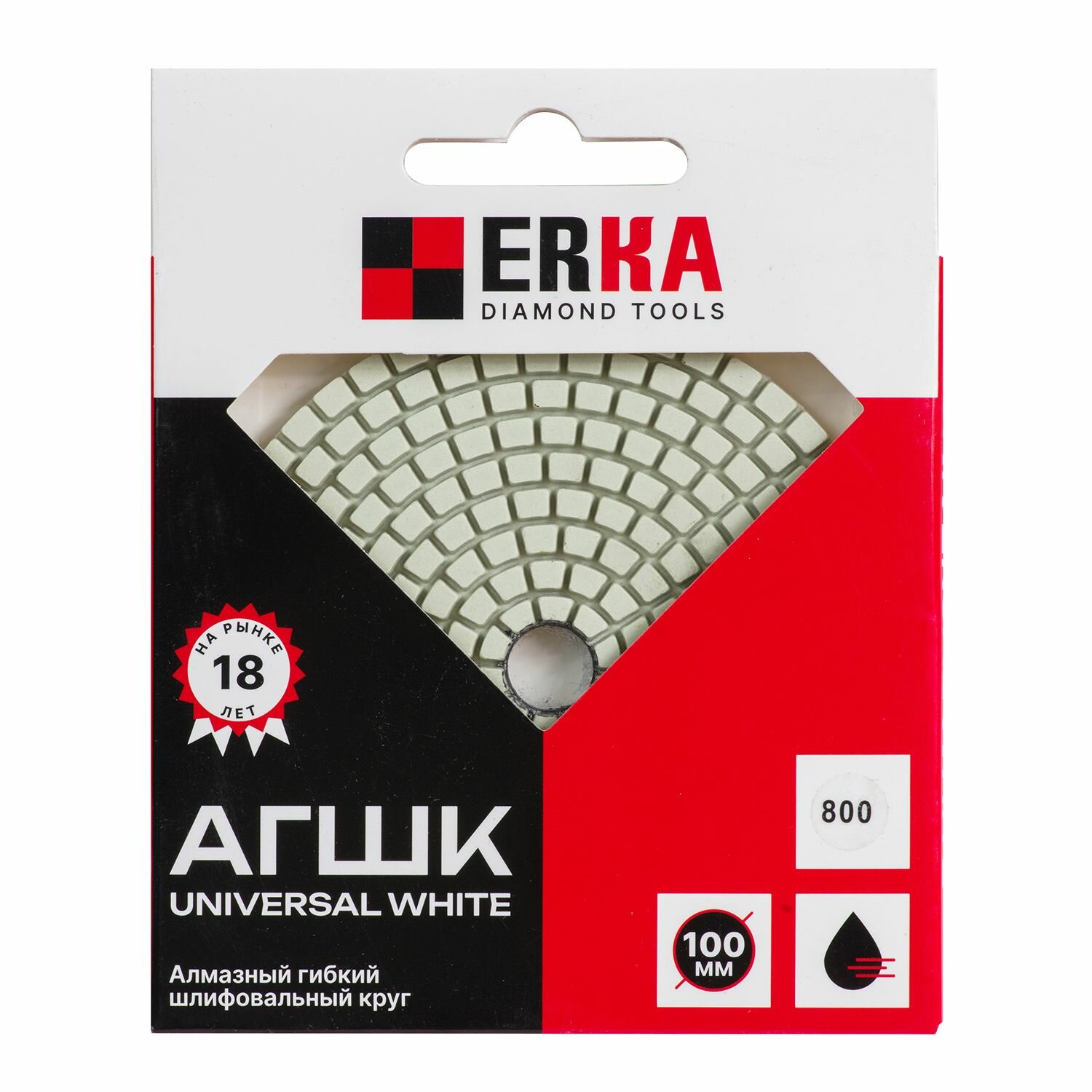 ERKA (Черепашка) Круг шлифовальный алмазный гибкий 100 мм АГШК WHITE D100 №800, сухое и мокрое шлифование