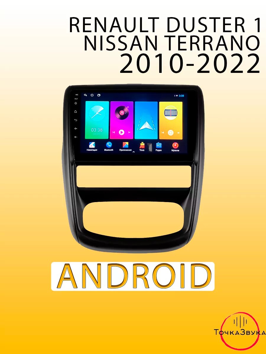 Автомагнитола для Renault Duster 1 2010-2015 1/32Gb, Bluetooth, FM/AM, GPS