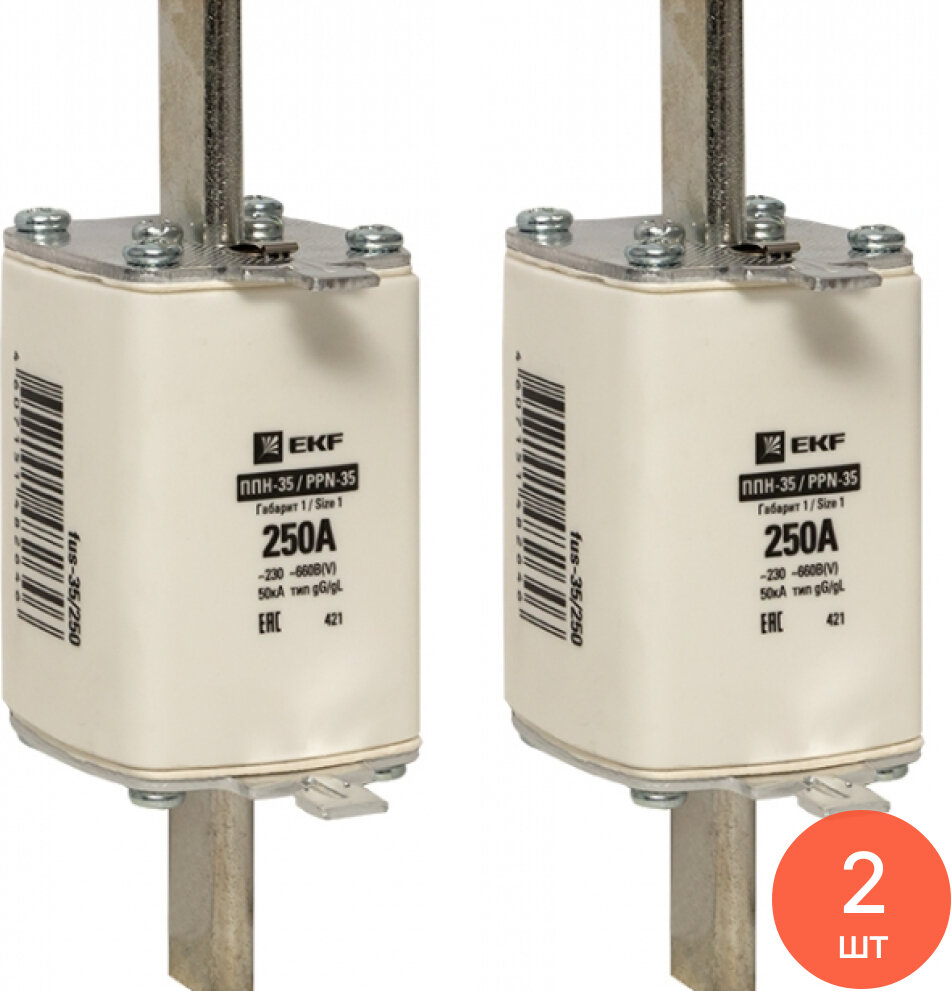 Вставка плавкая EKF / ЕКФ PROxima ППН-35 габарит 1 250А, fus-35/250 / предохранитель (комплект из 2 шт)