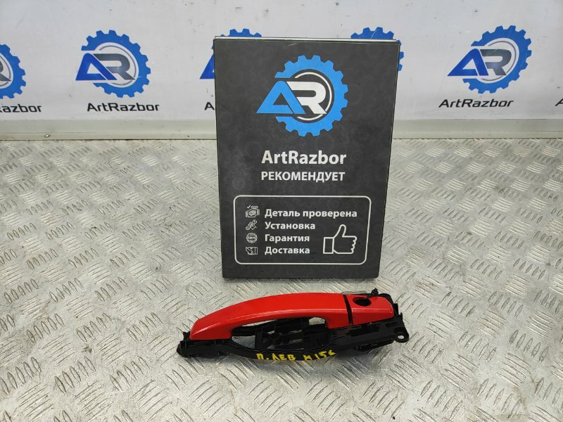 Б/У Ручка двери передней наружная левая Opel Corsa D / Опель Корса D 1.3 Z13DTJ