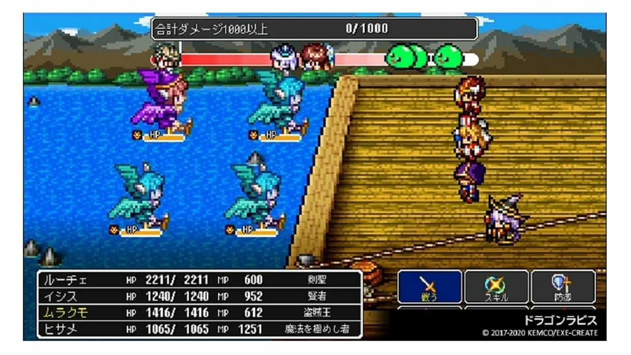 Kemco RPG Selection vol.6 Nintendo Switch — фото 1
