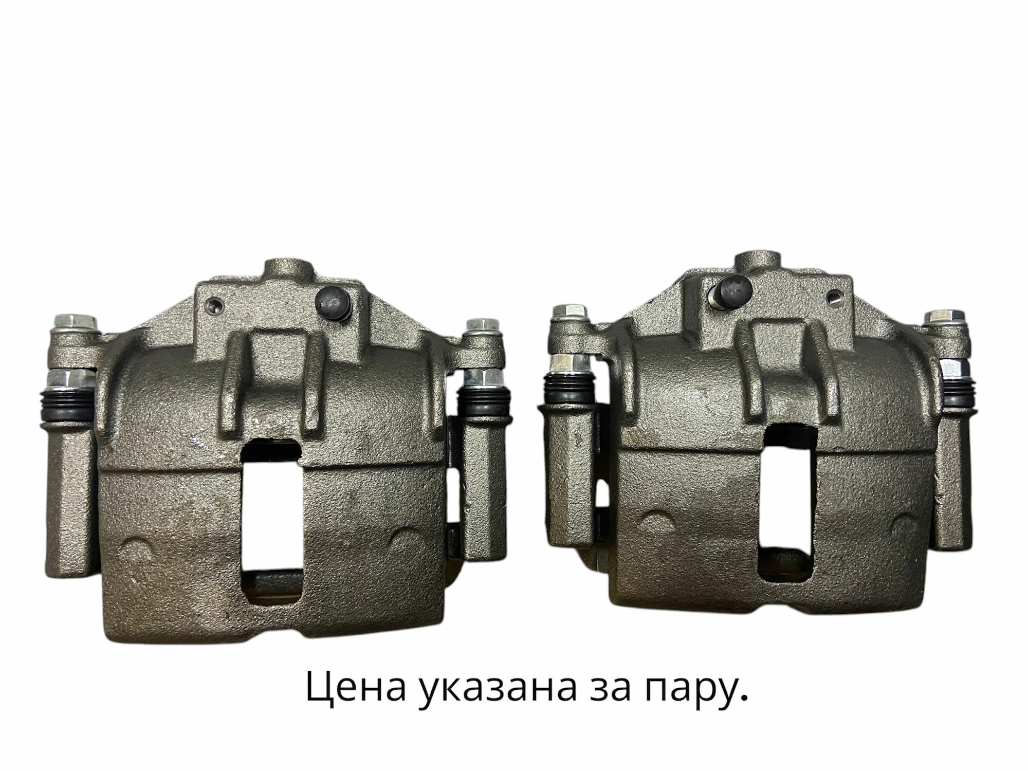 Суппорты Газель, Волга 3110 в сборе комплект