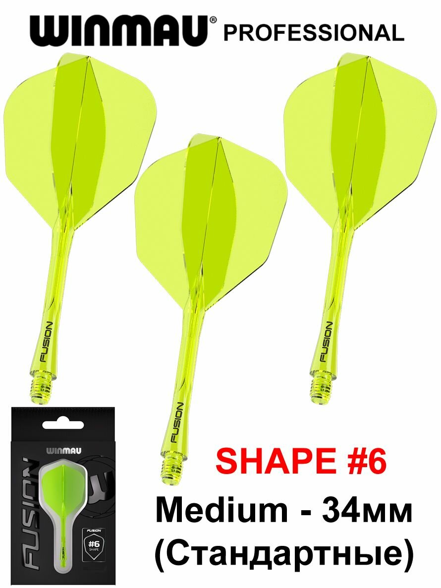 Литые оперения с хвостовиками WINMAU FUSION SHAPE #6 Medium Neon Yellow (жёлтые). Профессиональный уровень. Для дротиков Дартс.
