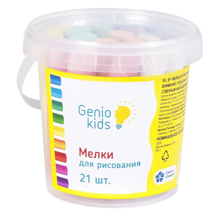 Мелки для рисования