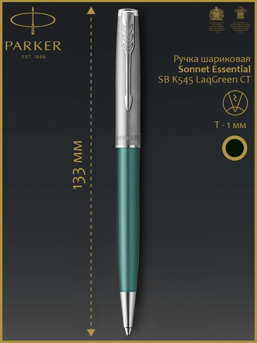 Ручка шариков. Parker Sonnet Essentials SB K545 (CW2169365) LaqGreen CT M черн. черн. подар. кор.