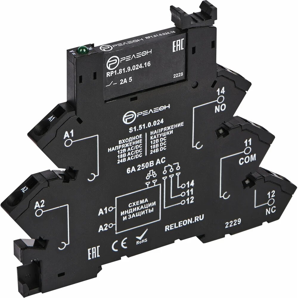 Интерфейсный модуль твердотельного реле релеон 1 но 2A, /= 24В AC/DC, вых. цепь 5-60В DC, пружинные зажимы RM191002416