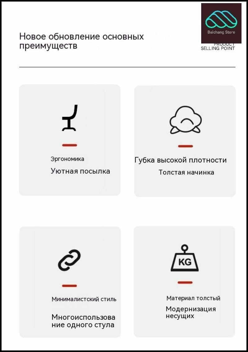 Стул — фото 1