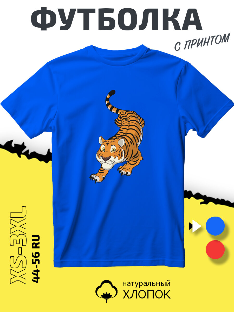 Футболка с принтом тигром