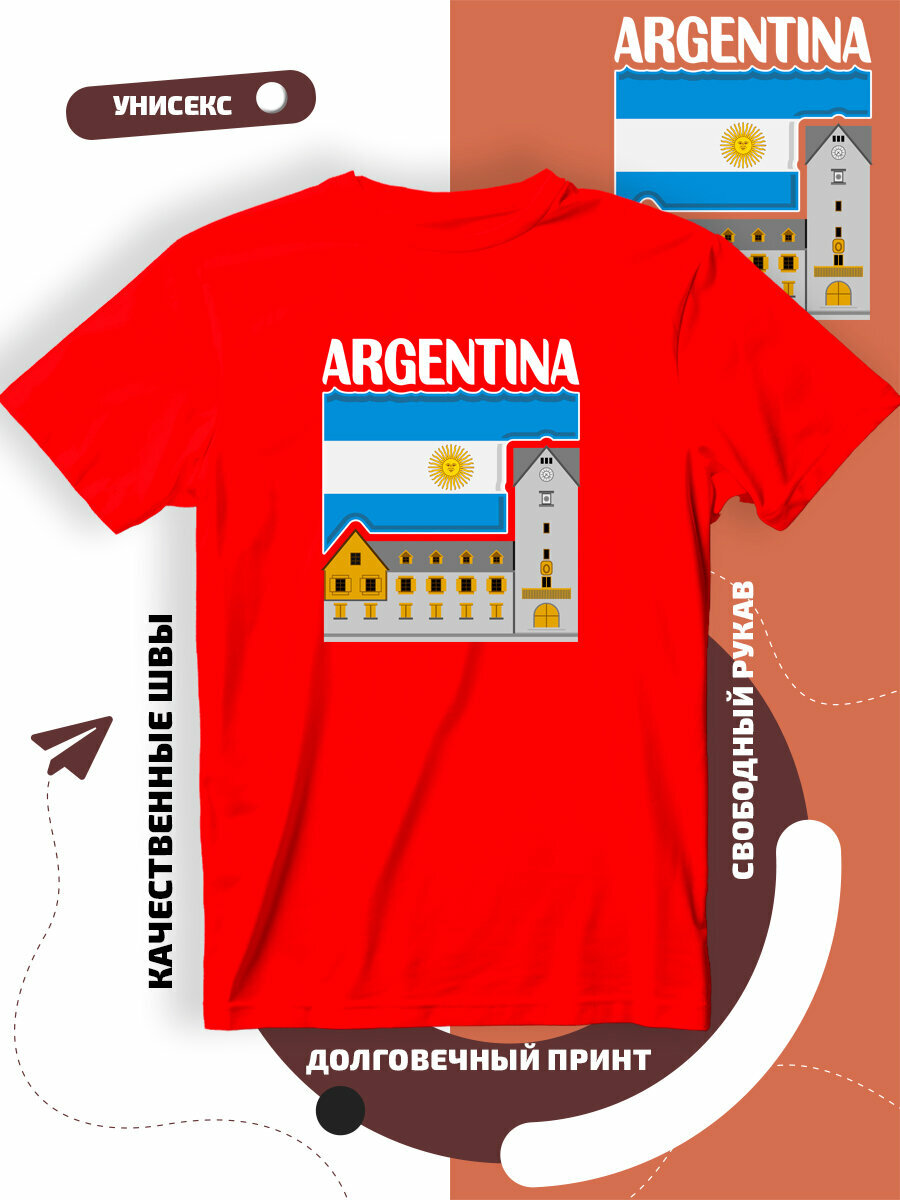 Футболка с принтом флагом Аргентины Argentina