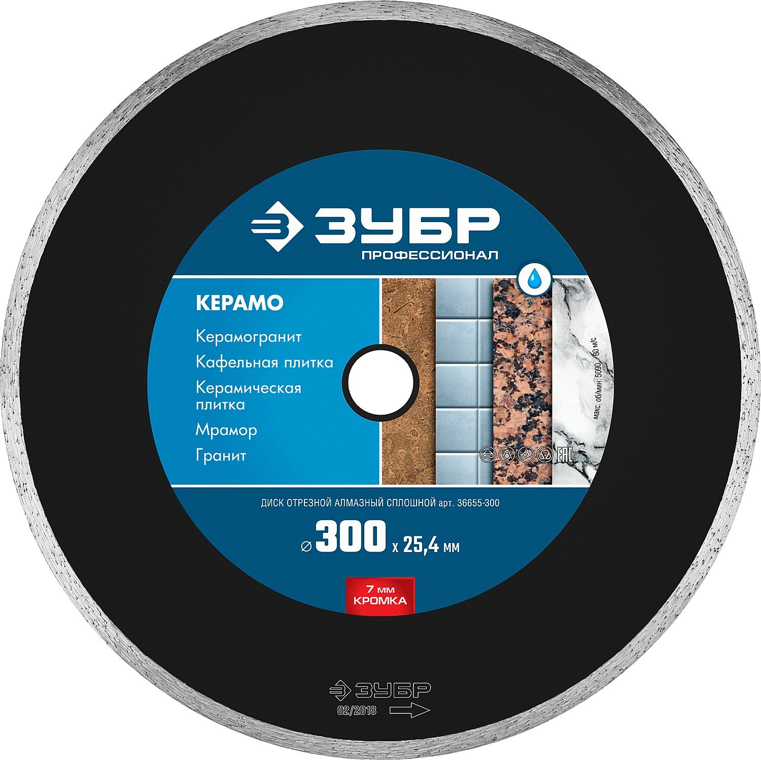 ЗУБР Керамо-25, d 300 мм, (25.4 мм, 7 мм), сплошной алмазный диск, Профессионал (36655-300)