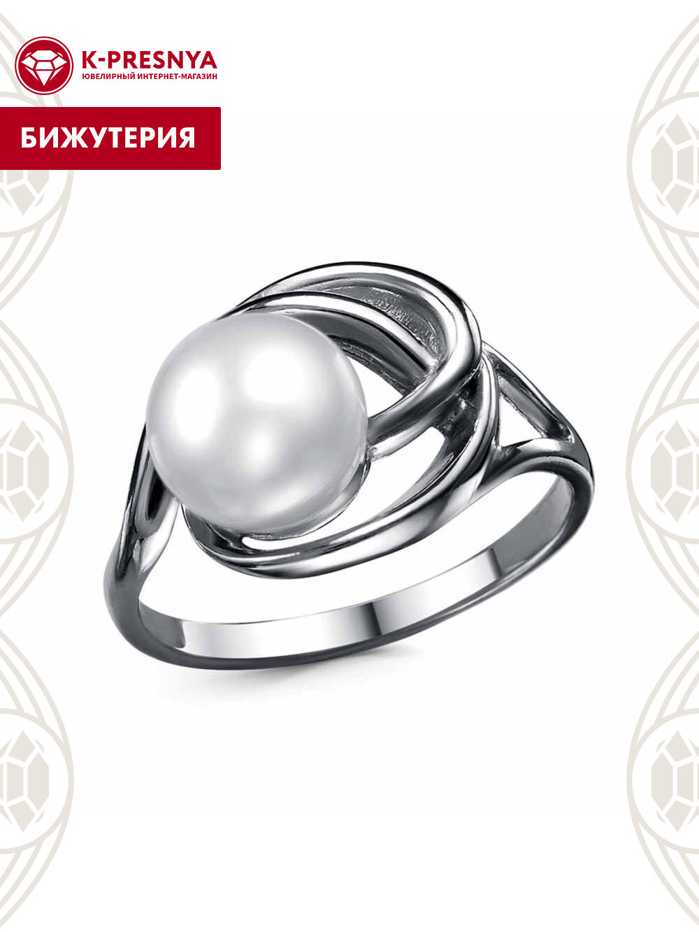 Кольцо, жемчуг культивированный