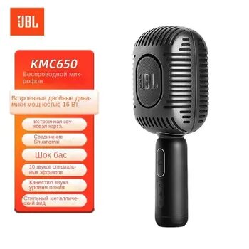 Микрофон для гарнитур JBL88790, черный