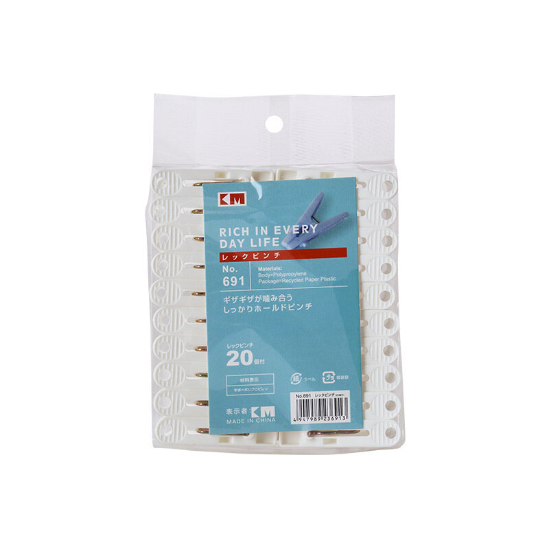 Зажим для сушки белья 691, ветрозащитный, пластиковый, 20 шт