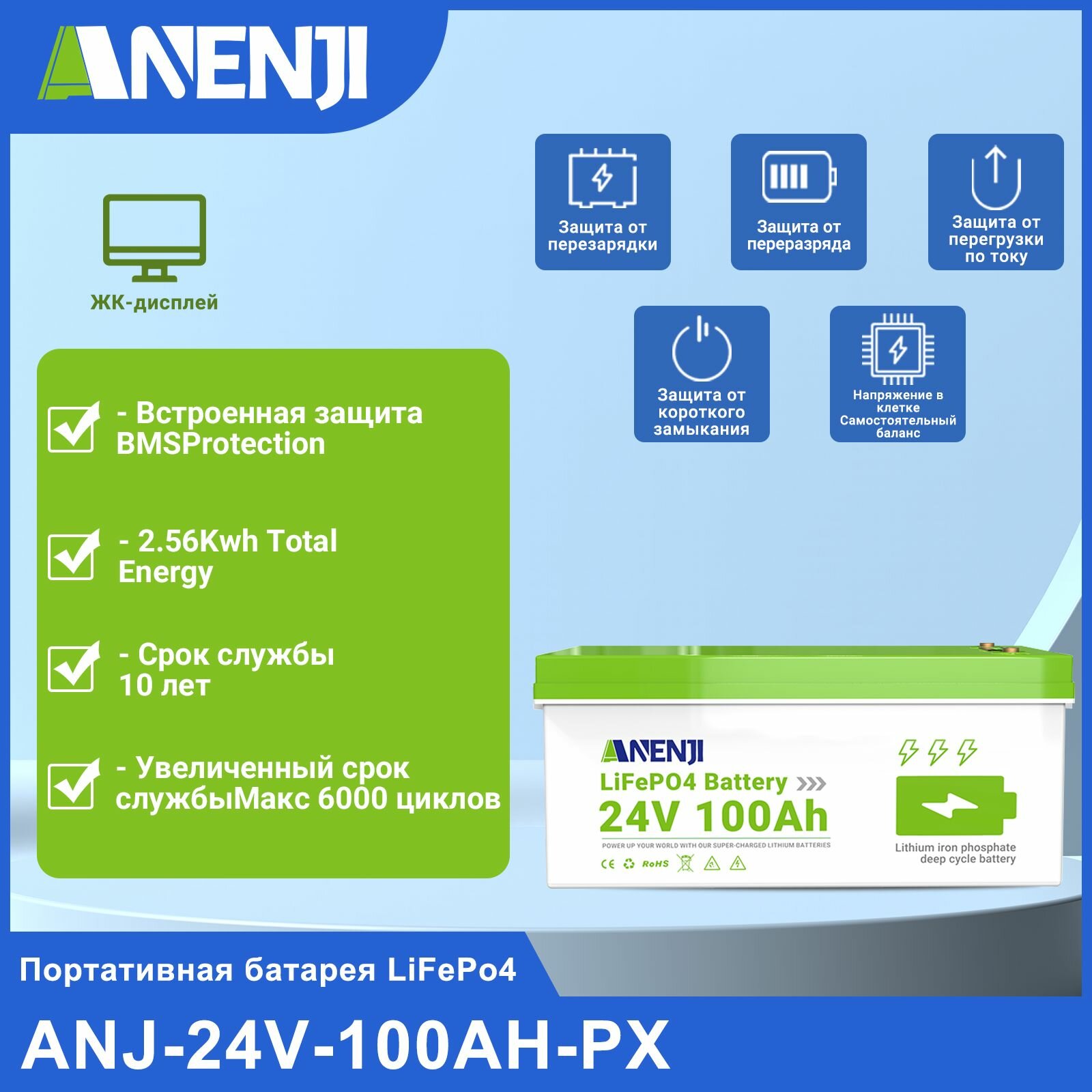 Контейнер для батареек