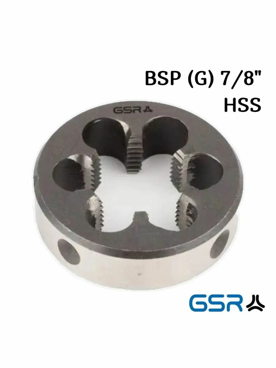 Плашка для нарезания резьбы круглая HSS BSP (G) 7/8" 00452140 GSR (Германия)