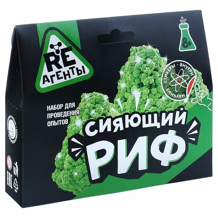 Набор химических опытов Re-Агенты "Сияющий риф", зеленый, с инструкцией, в коробке (EX010T)