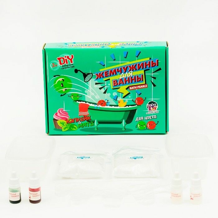 Набор для опытов Инновации для детей Юный Парфюмер Жемчужины для ванны Капкейк и мята (756)