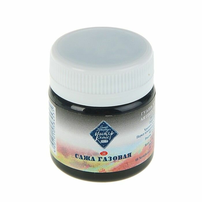 Гуашь Невская палитра "Мастер-класс", 40 мл, сажа газовая