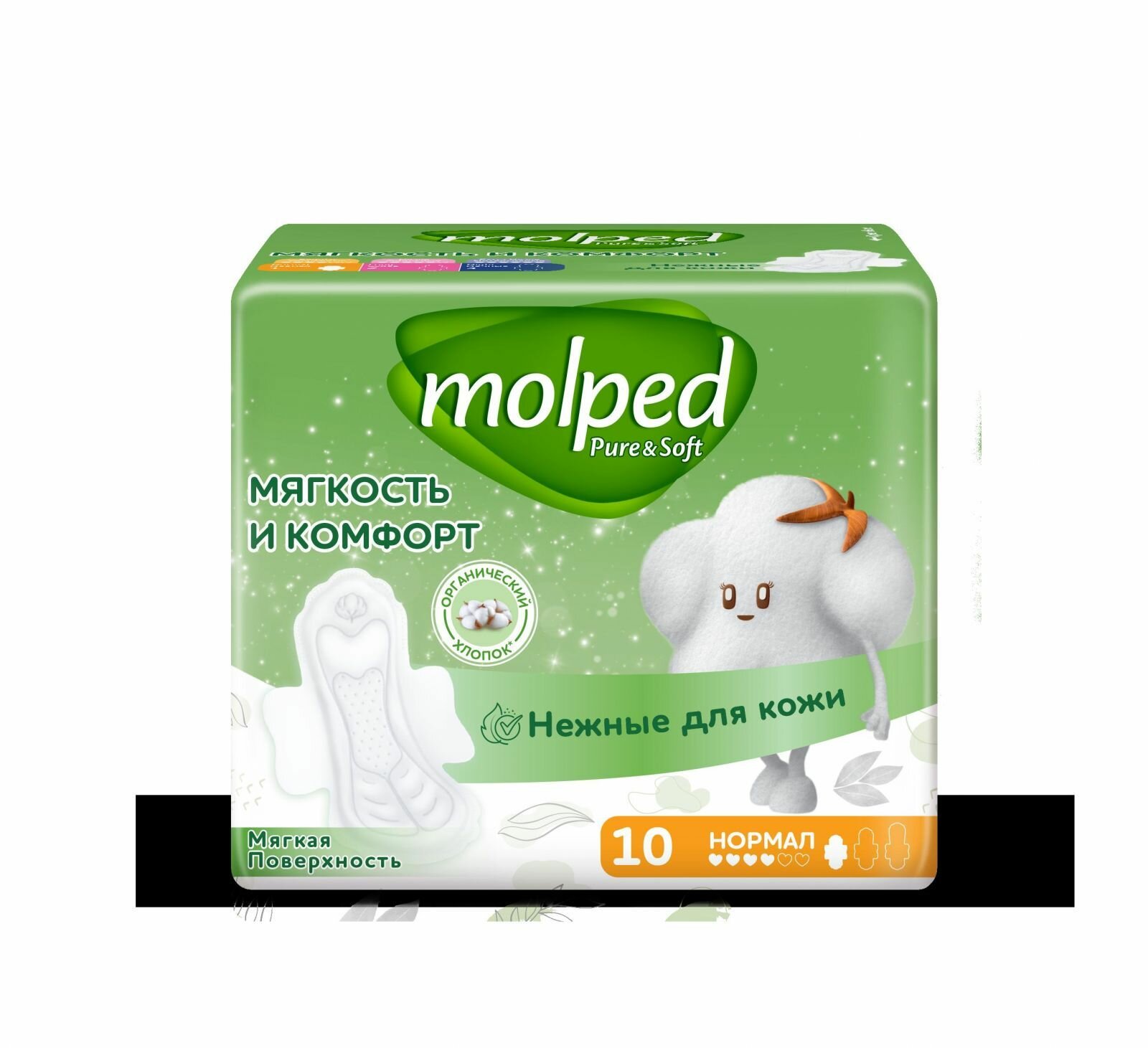 Гигиенические прокладки MOLPED "Hayat", Pure&Soft, Нормал, ультратонкие, с крылышками, 10 шт