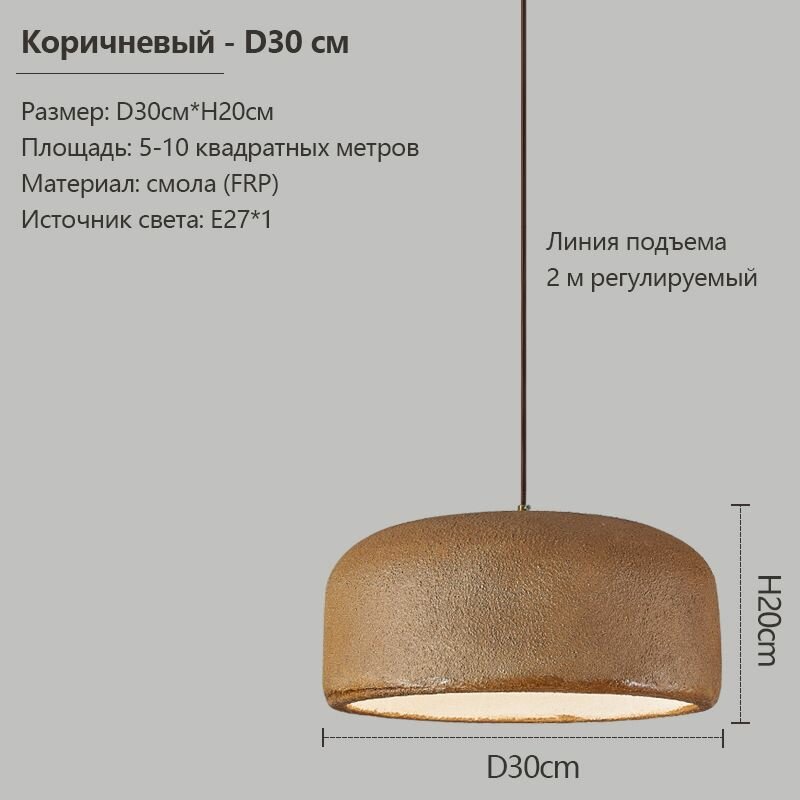 Люстра — фото 1
