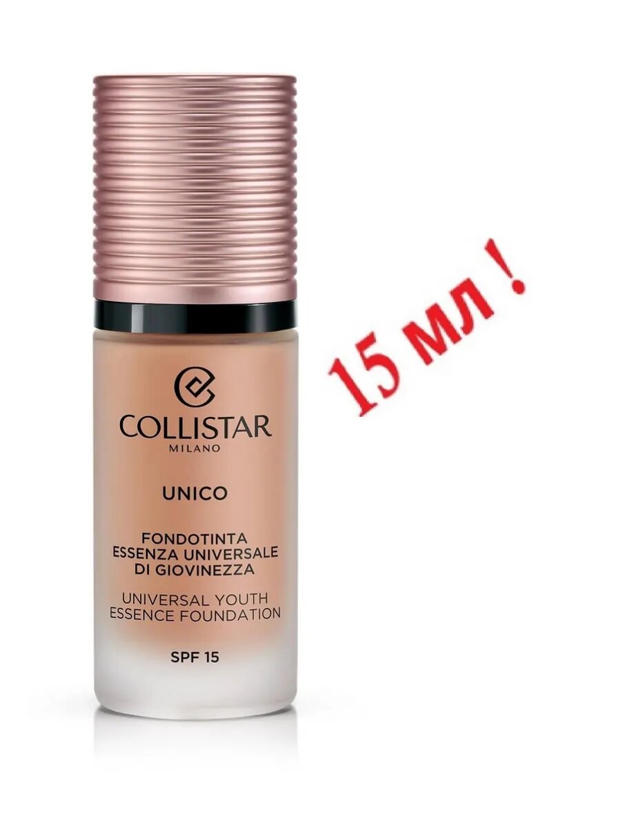 5N Трэвел тональный крем Collistar "Unico", SPF 15+, Италия, 15 мл