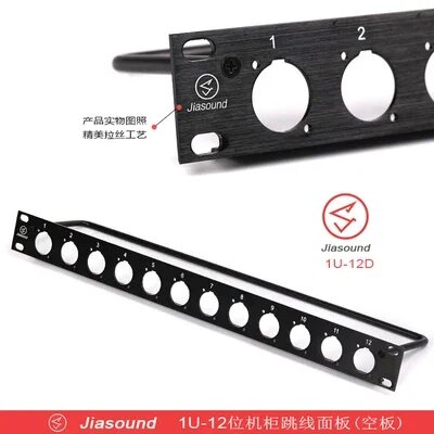 ERZHOU Патч-панель 1U 2U 1U-12D